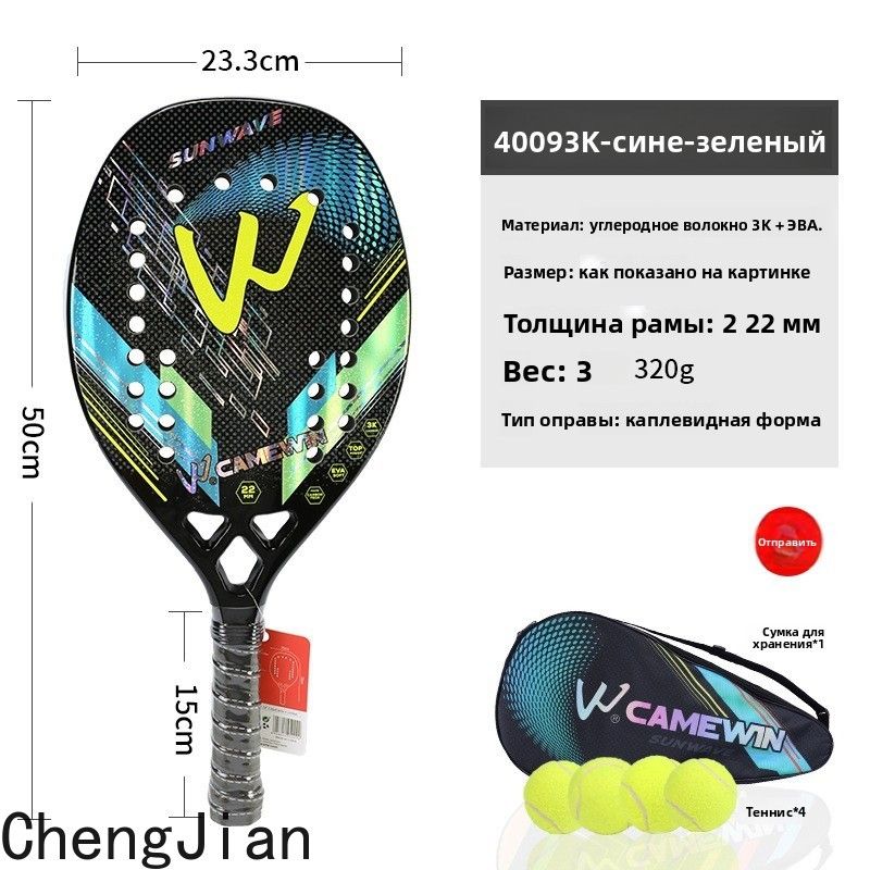 CAMEWIN Ракетка для падел тенниса
