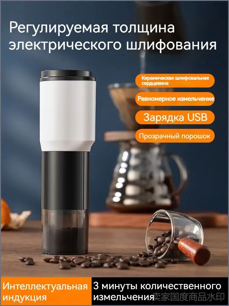 Кофемолка C19CBC9CC0D34D60AFA7470F8DC022CE 13 Вт, объем 19 г