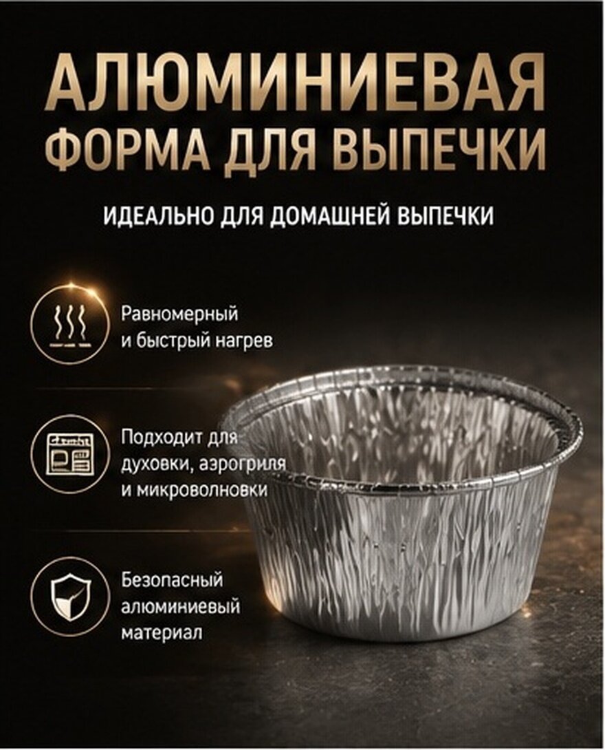 100 Штук Алюминиевые Фольгированные Кексовые Чашки Для Выпекания Пудинга Компактный Размер 8 10X8 10X3 70Cm