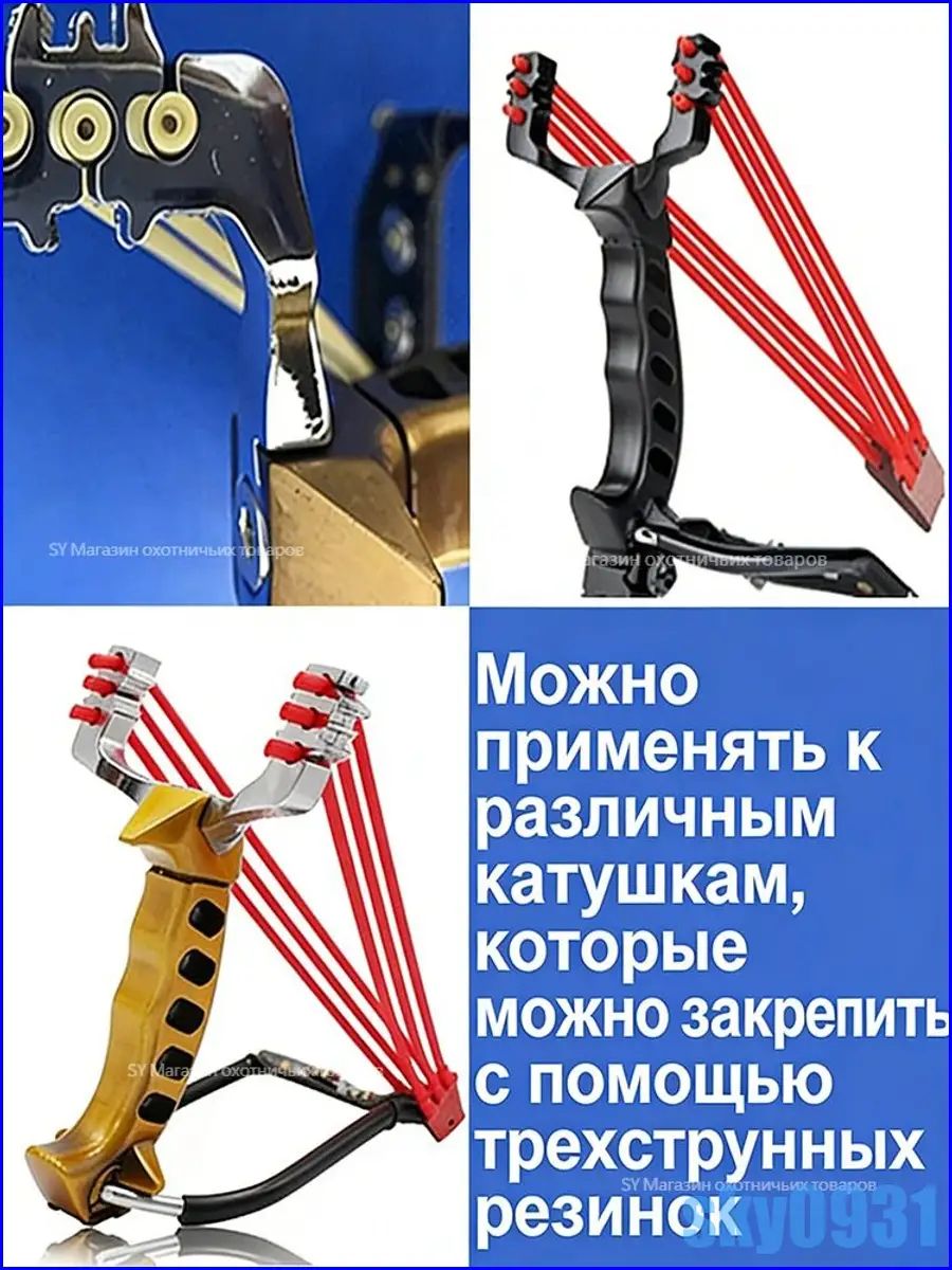 Резинка для рогатки коричневая, прочная эластичная лента для охоты и спорта, универсальный аксессуар — фото 1