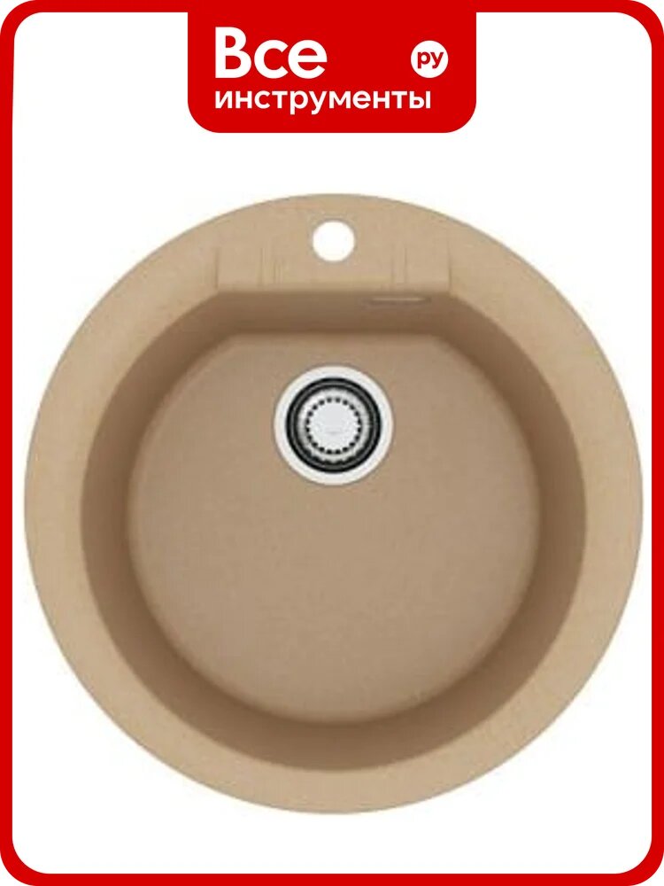 Мойка для кухни Alveus Cadit 100 Granital диаметр 520 мм, Beige G55, с сифоном 1145083 1143995