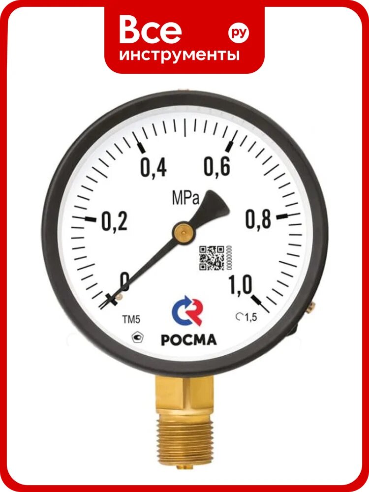 Манометр росма ТВ-320Т.00(-1-0кгс/см?)M12x1,5.1,5 00000041517