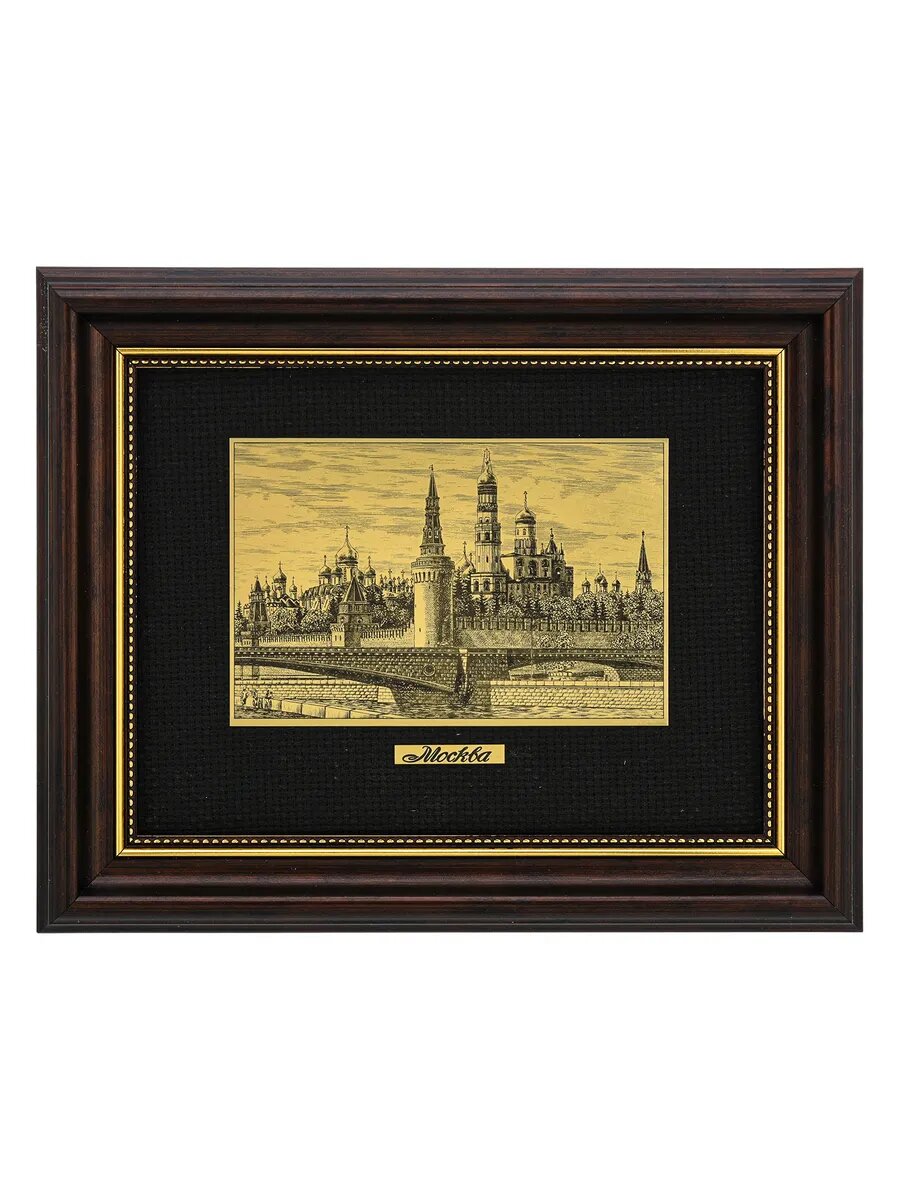 Офорт (гравюра) "Большой Москворецкий мост. Кремль" 17х22 см