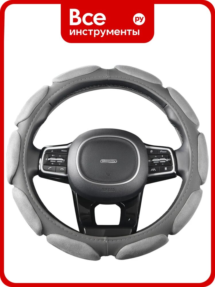 Оплетка SKYWAY Sponge classic 10 подушечек M Серая замша S01101040