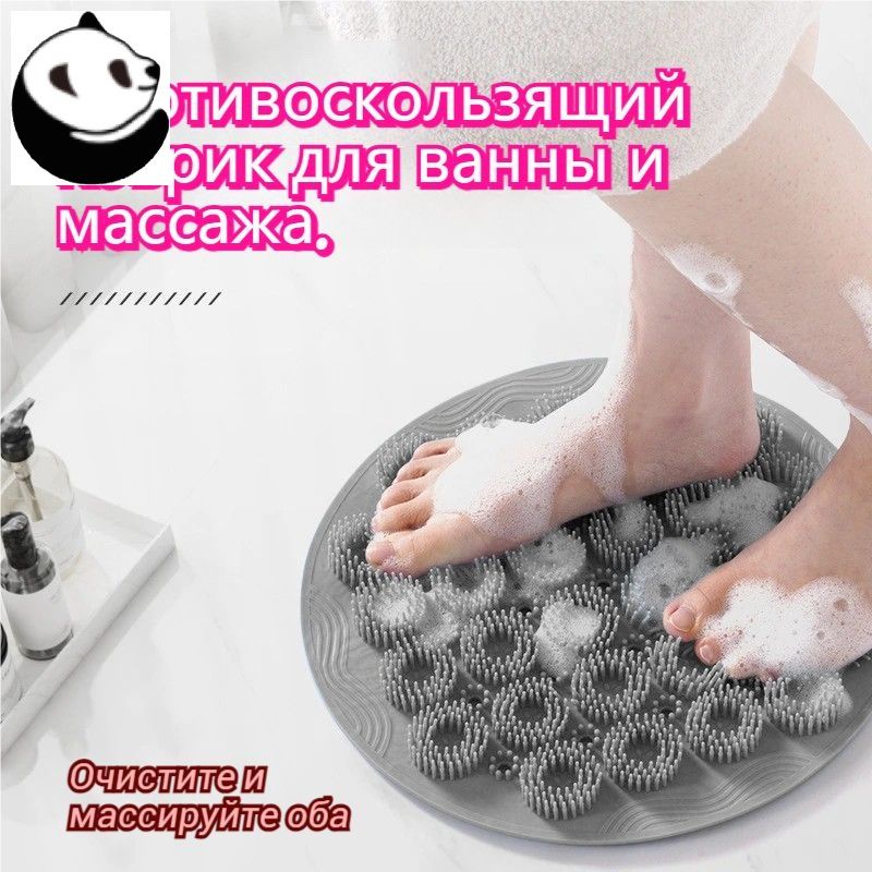 Набор банных принадлежностей