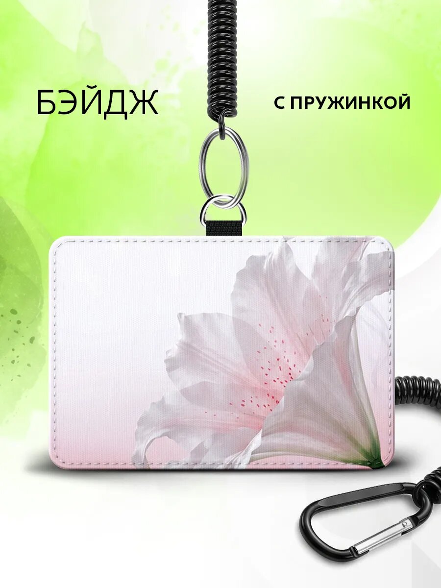 Бейдж из эко-кожи с нейлоновой лентой и принтом