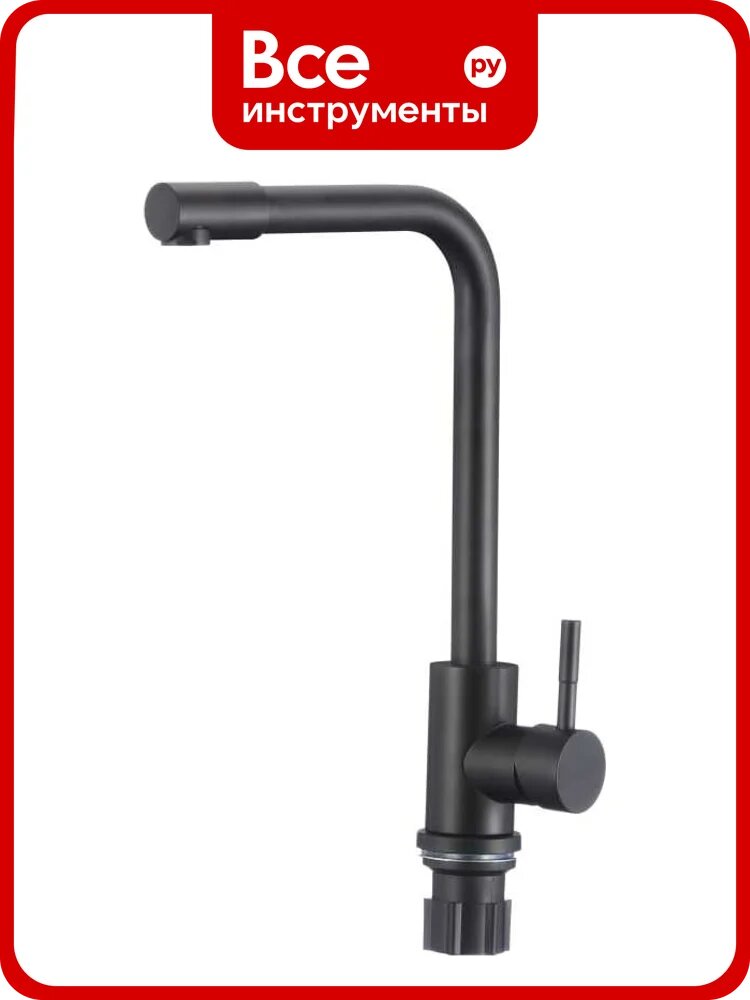 Смеситель для кухонной мойки Fmark FS8233H