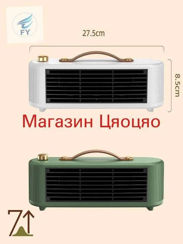 ОбогревательCC — фото 1