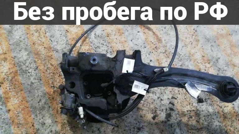 Тросик ручника Право с пробегом Volvo V40, C30 MV