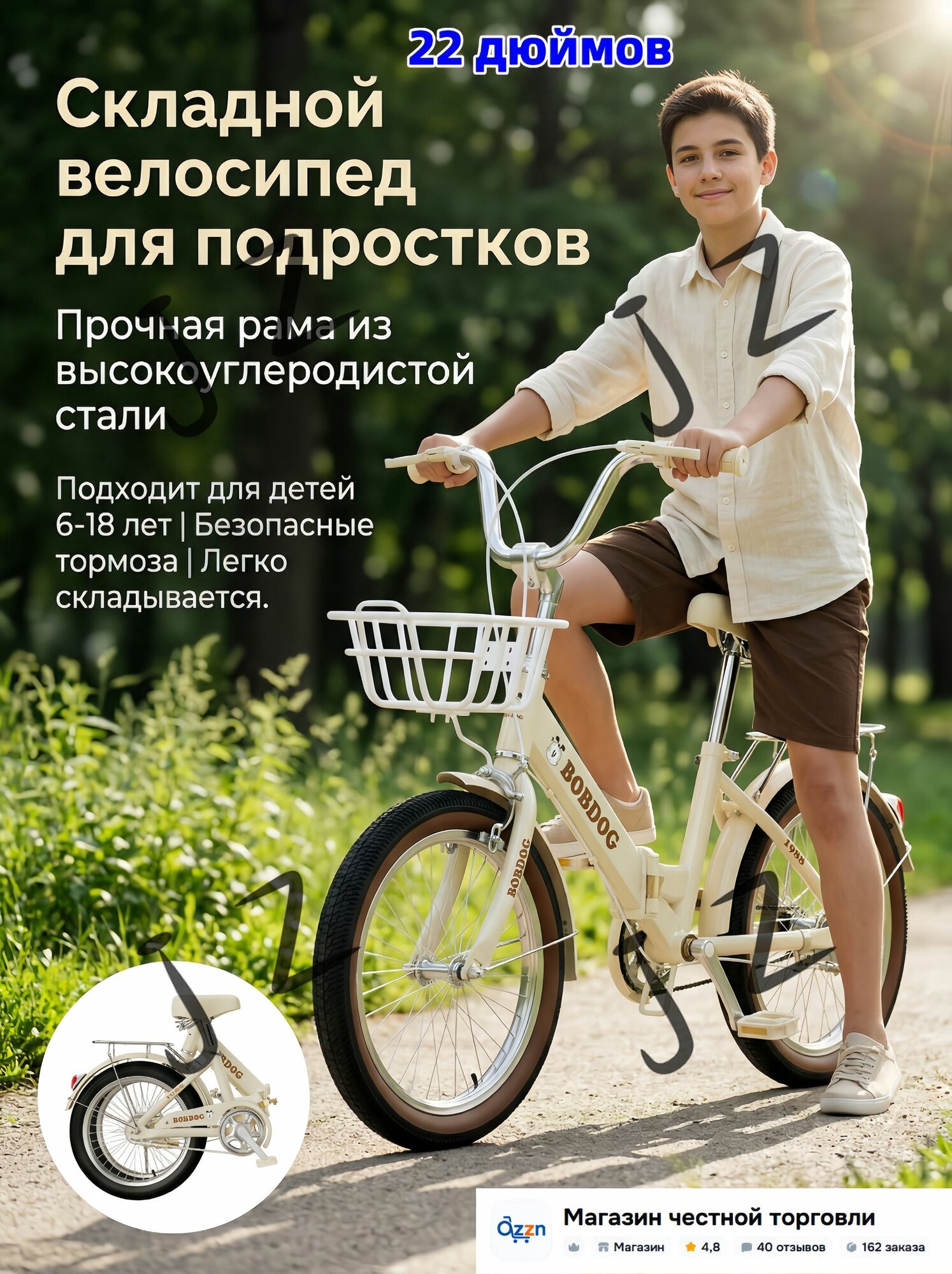 Велосипед Городской, 4zixingche--jz