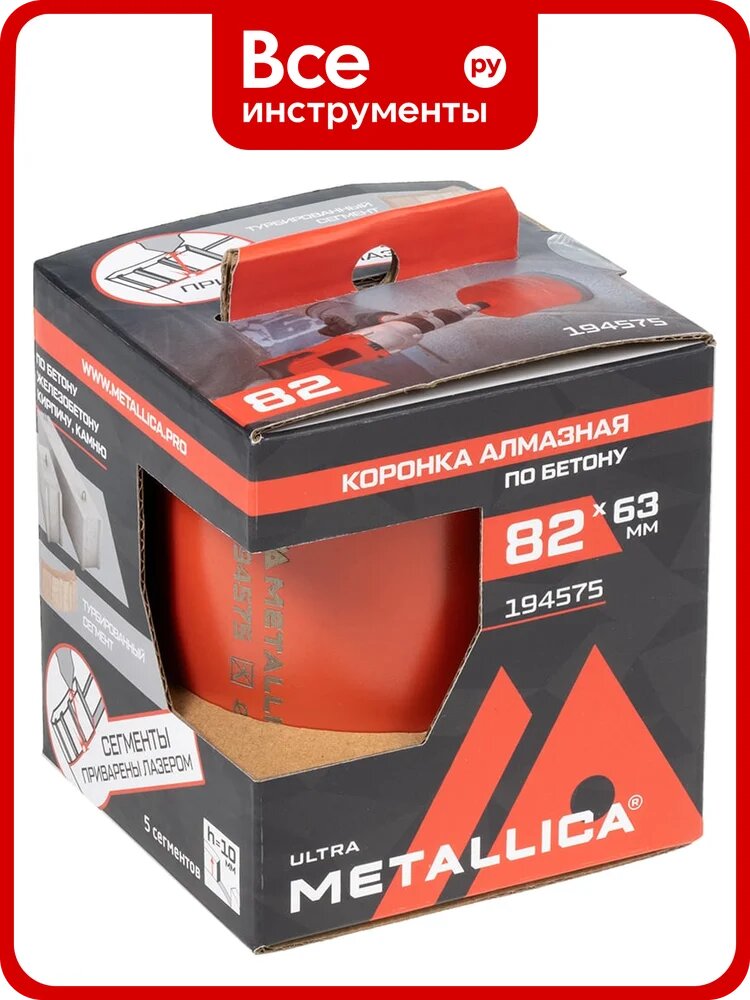 Коронка алмазная турбо-сегментная METALLICA Laser Ultra 82x63 мм, М16, без хвостовика, по ж/бетону 194575