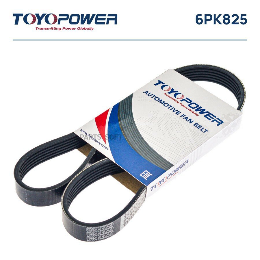 Ремень поликлиновой 6PK825 Toyopower Лада Granta 10- TOYOPOWER 6PK825 | цена за 1 шт