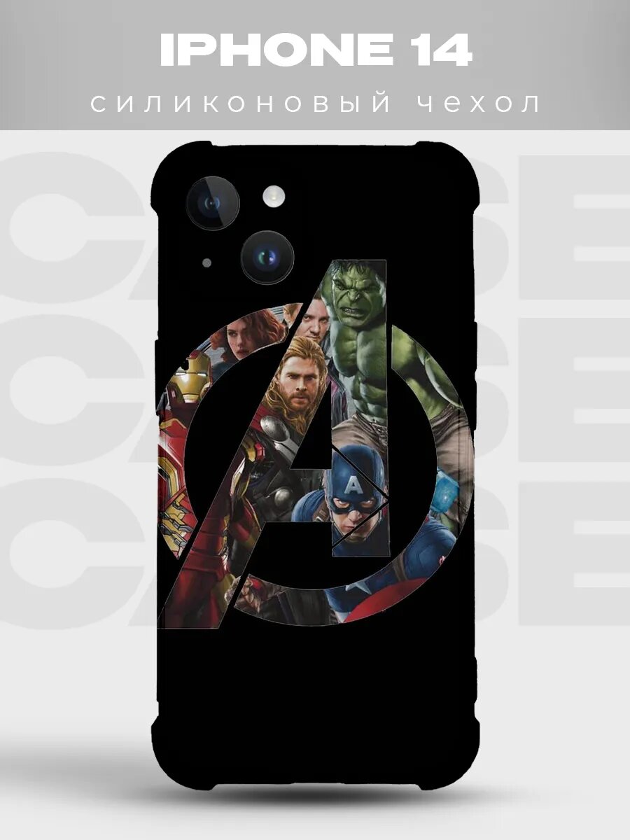 Чехол на iPhone 14 Мстители комикс марвел avengers дум