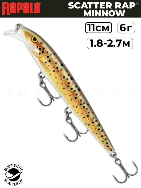 Воблер RAPALA Scatter Rap Minnow SCRM11 / 11 см, 6 г, цвет TR