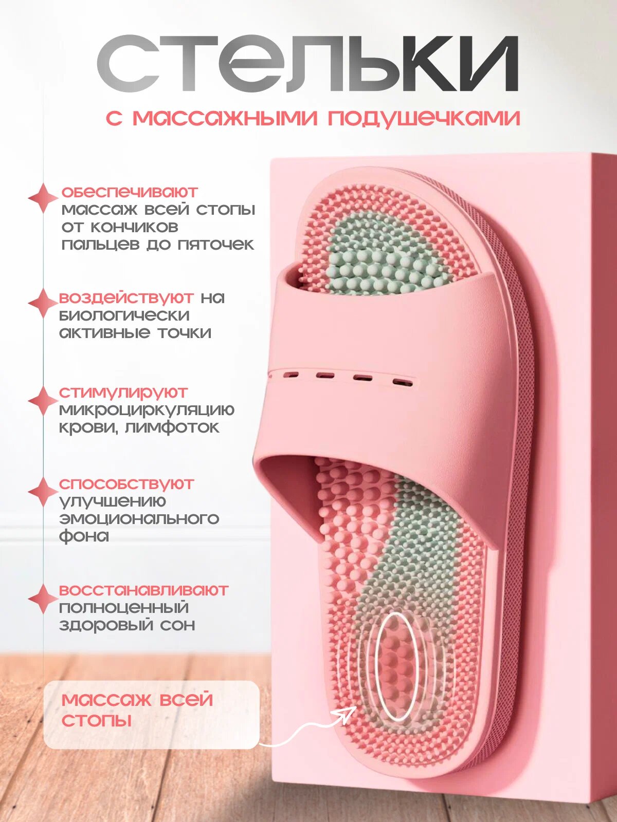 Слипоны