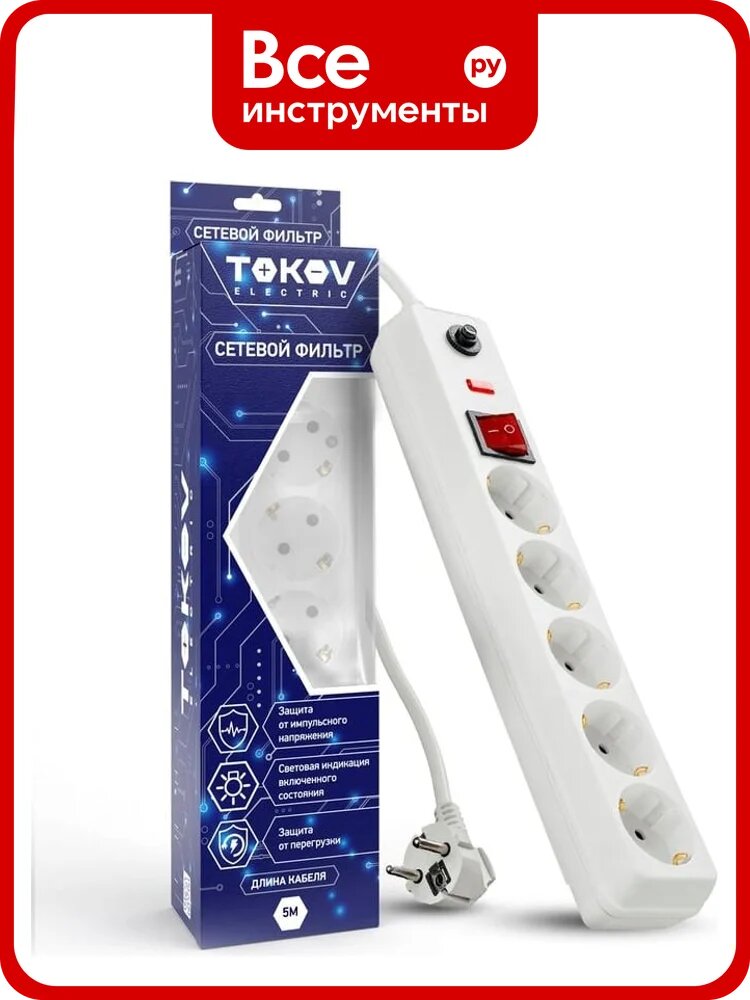 Удлинитель с сетевым фильтром TOKOV ELECTRIC 5x5м с заземл. с выкл. 16а с защ. от скачков напр. и перегрузок 3x1 бел. TKE-C01-SF5-5-ZV