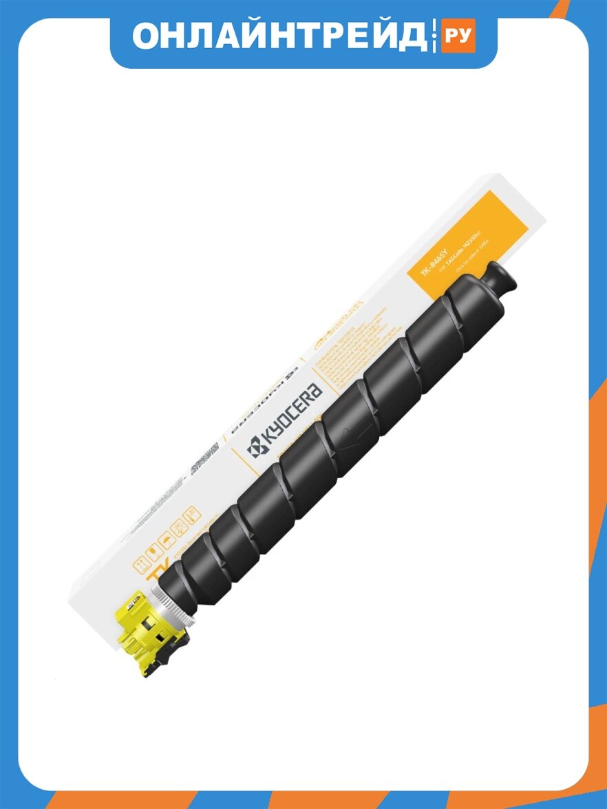 Тонер-картридж Kyocera TK-8465Y 20 000 стр. желтый для TASKalfa MZ3501ci