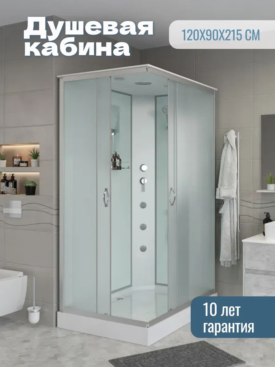 Душевая кабина SPRING Niagara 120х90, стекло матовое, профиль серебро, с крышей, с гидромассажем