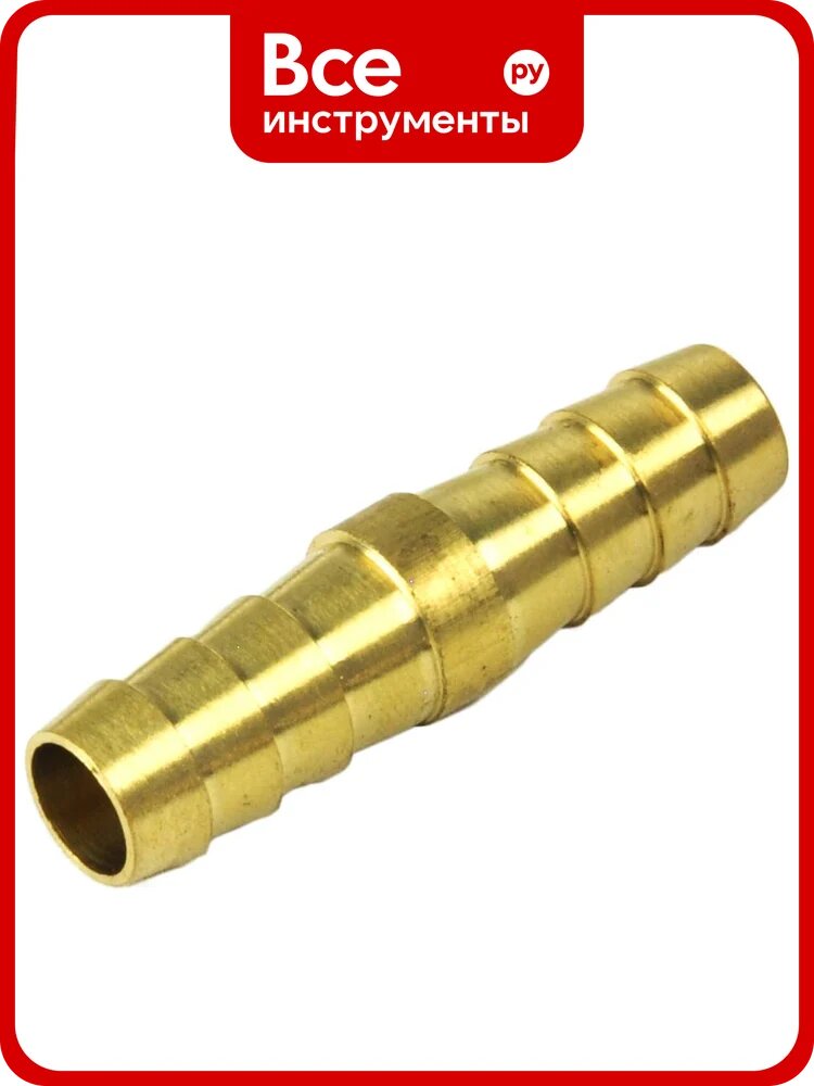 Соединение елочка SKIPER UF10 10 мм двухсторонняя (латунь) 00-00019502