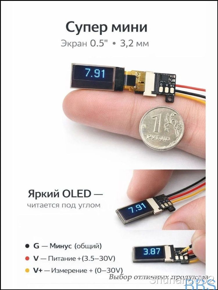 Вольтметр мини OLED 0-30 В, точный индикатор напряжения 0.08%, тонкий корпус для авто, цифровой тестер — фото 1