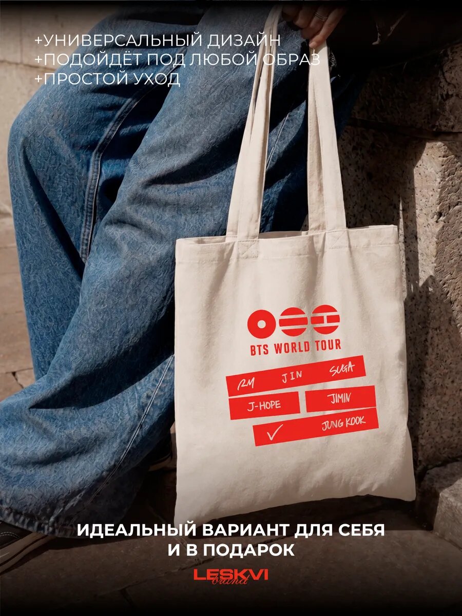 Сумка шоппер LESKVI, бежевый — фото 1