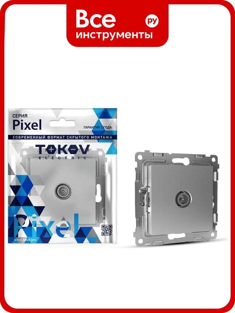 Розетка TV проходная TOKOV ELECTRIC СП Pixel 4DB механизм алюминий TKE-PX-A1P-C03
