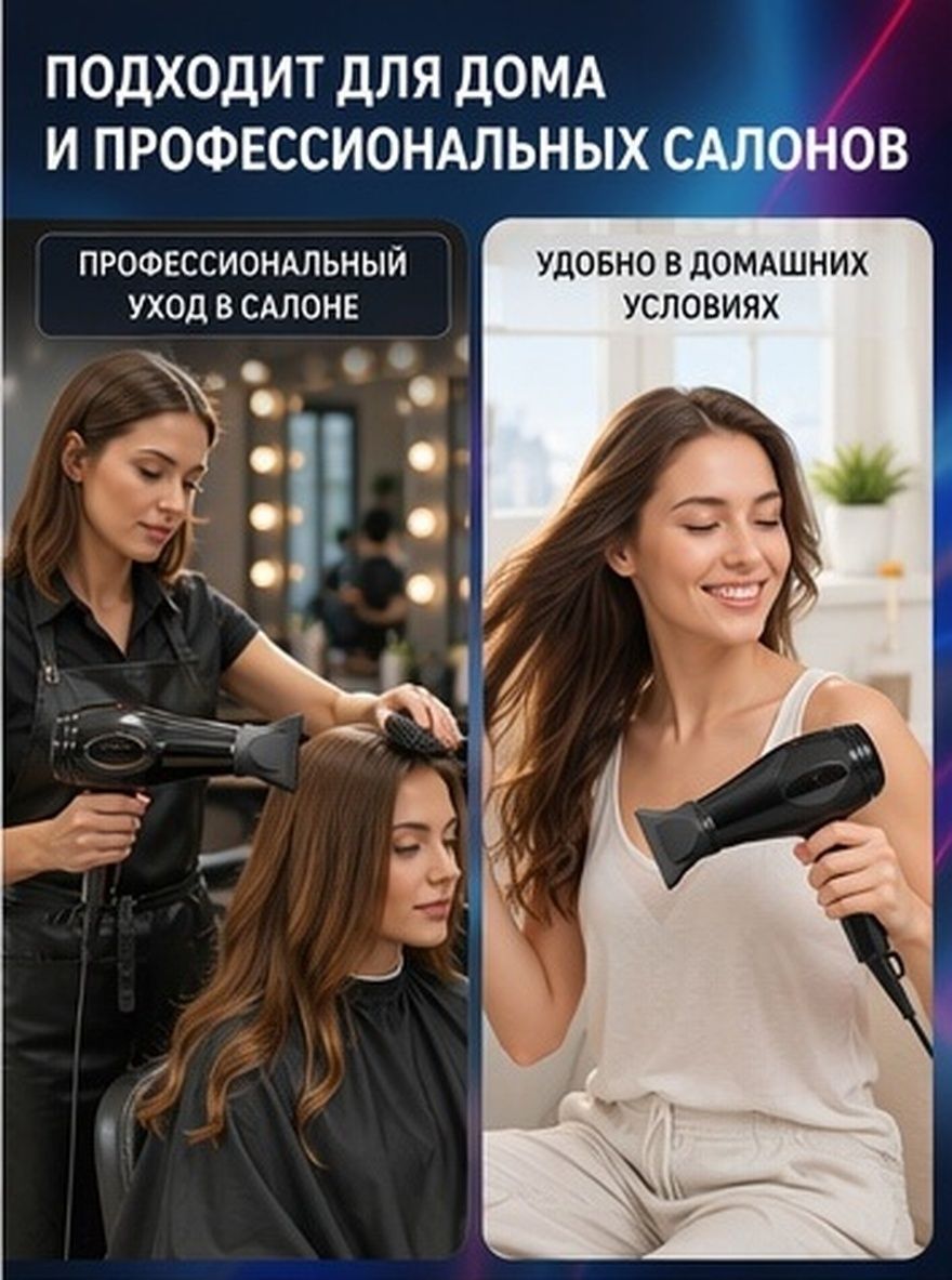 Плоская насадка для фена из пластика, концентратор воздуха для профессиональной укладки волос