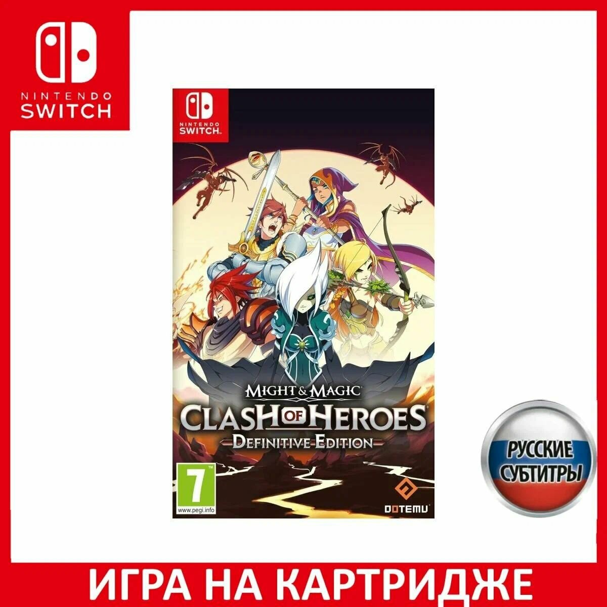 Might and Magic Clash of Heroes Definitive Edition (Nintendo Switch, русские субтитры)