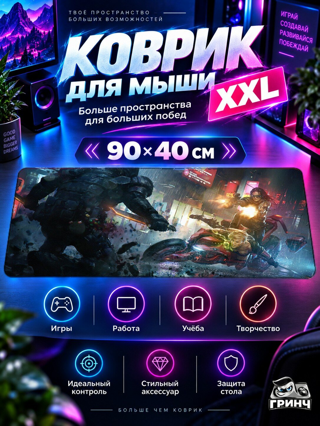Игровой коврик для мыши 90×40 см — Last Man Standing / Ласт Ман Стандинг — Last Man Standing Game