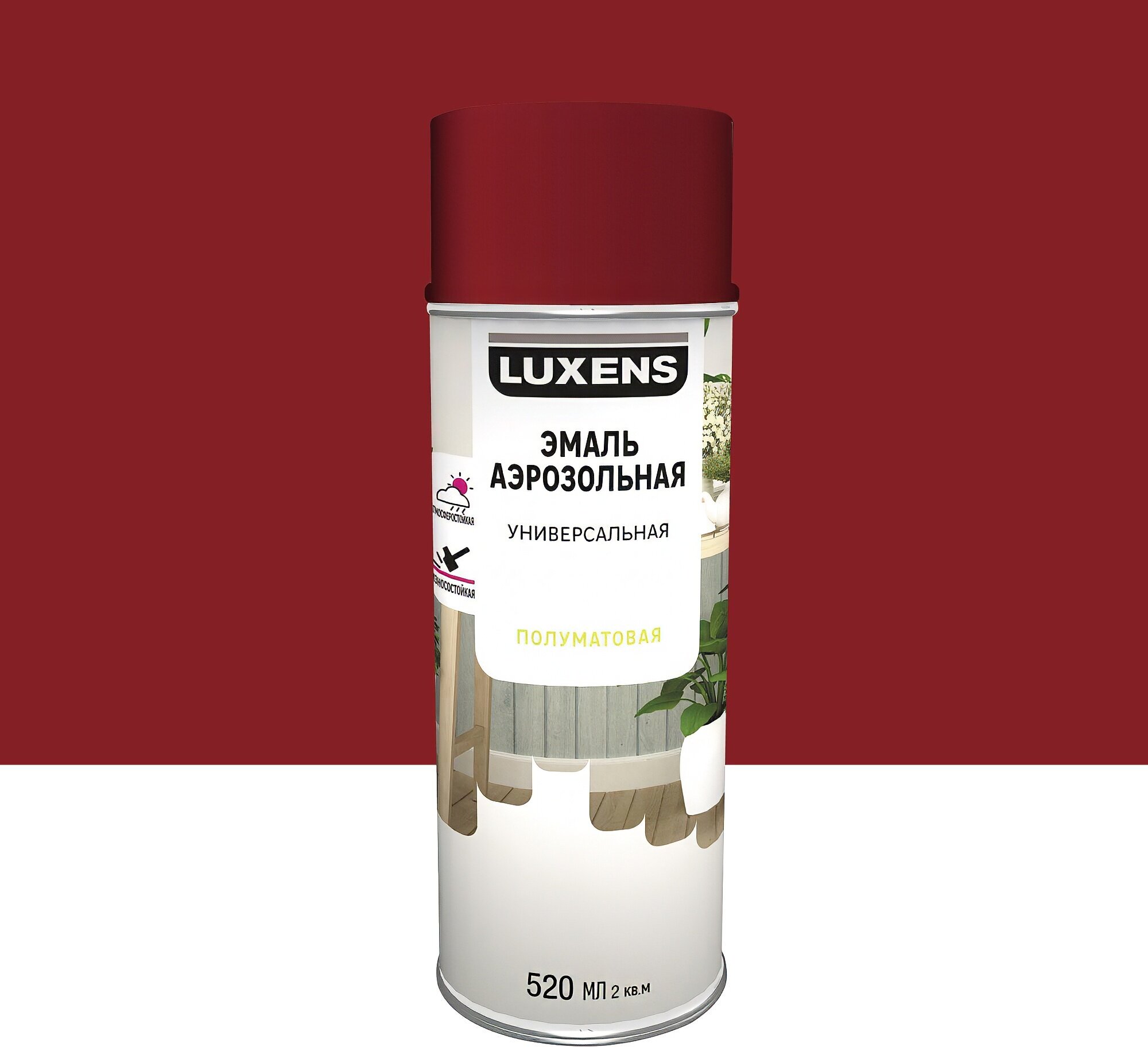 Эмаль аэрозольная декоративная Luxens сатинированная цвет пурпурно-красный 520 мл