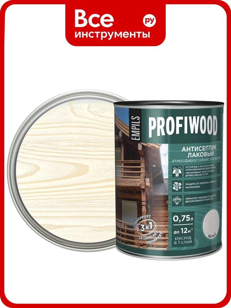 Алкидный антисептик PROFIWOOD (лаковый; тонирующий; атмосферостойкий; белый; 0.7 кг) 67012