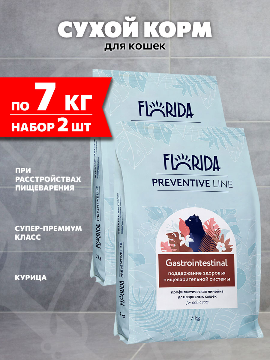 Корм сухой Florida Preventive Line Gastrointestinal для взрослых кошек, при расстройствах пищеварения, 7 кг 2 шт