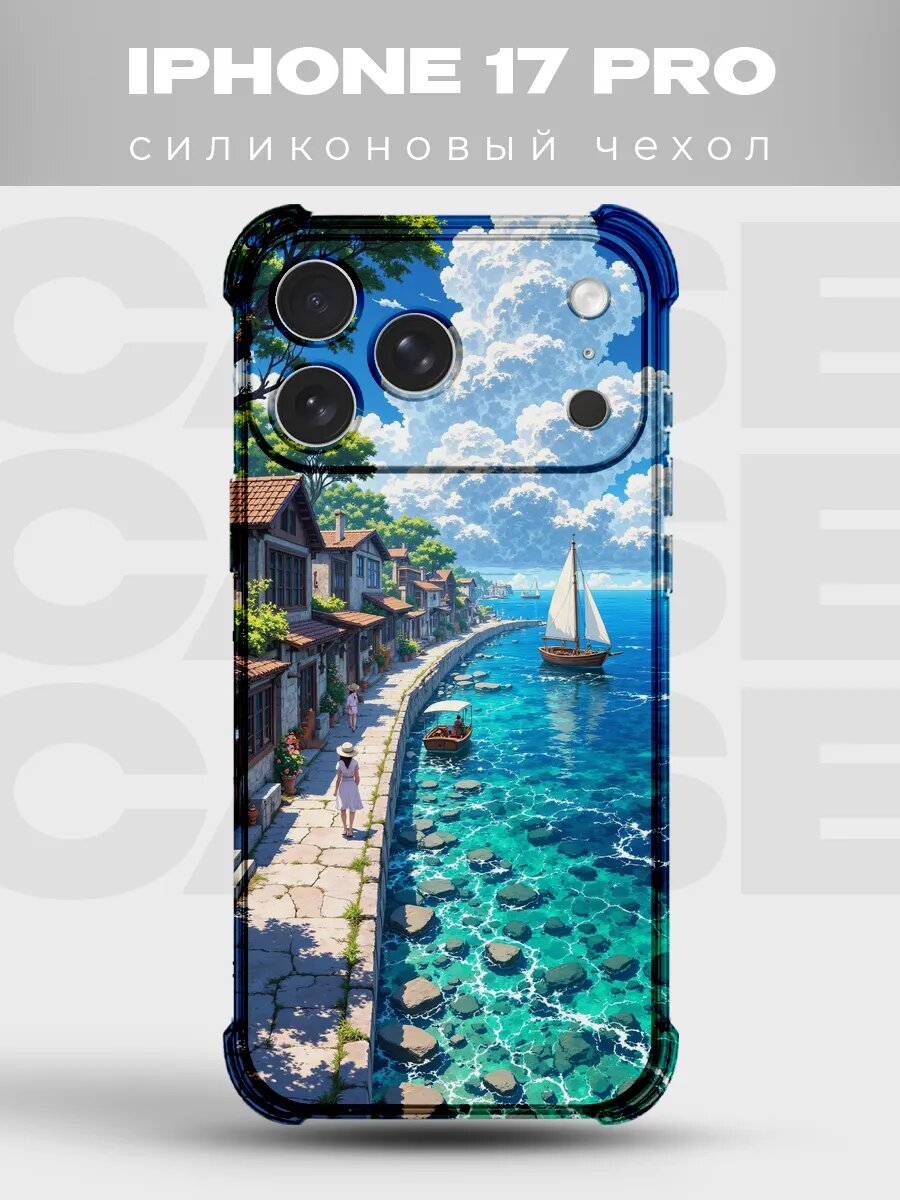 Чехол на iPhone 17 Pro аниме арт океан