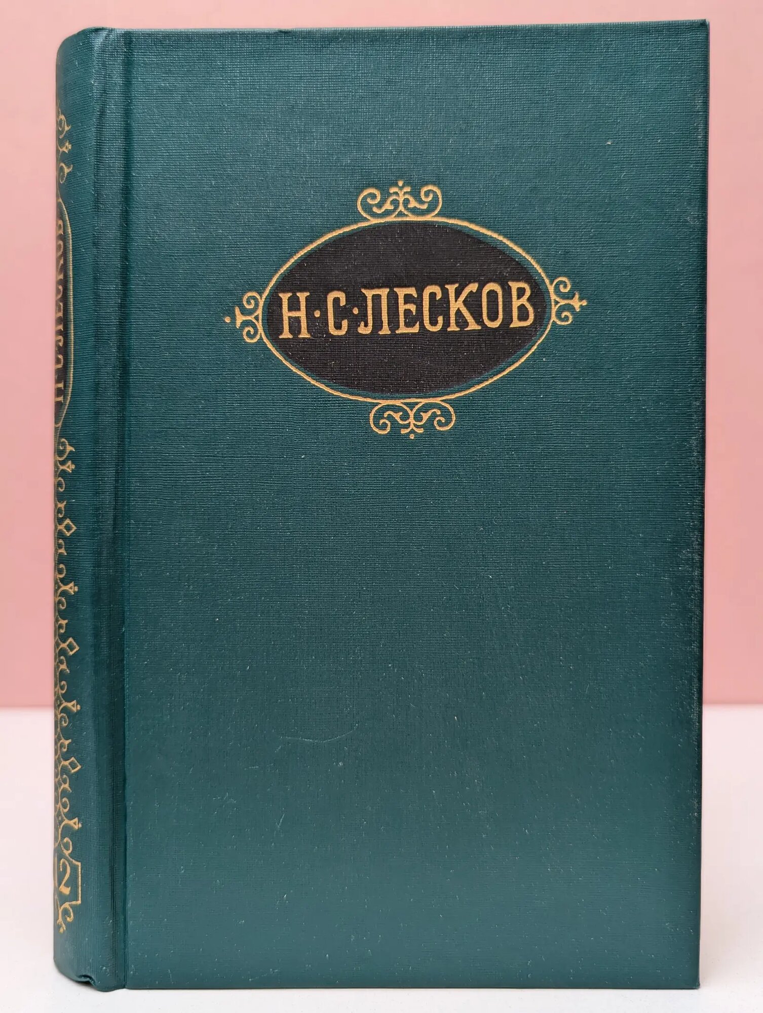 Библиотека Огонек. Н. С. Лесков. Собрание сочинений в 12 томах. Том 12 Лесков Николай Семенович 1989