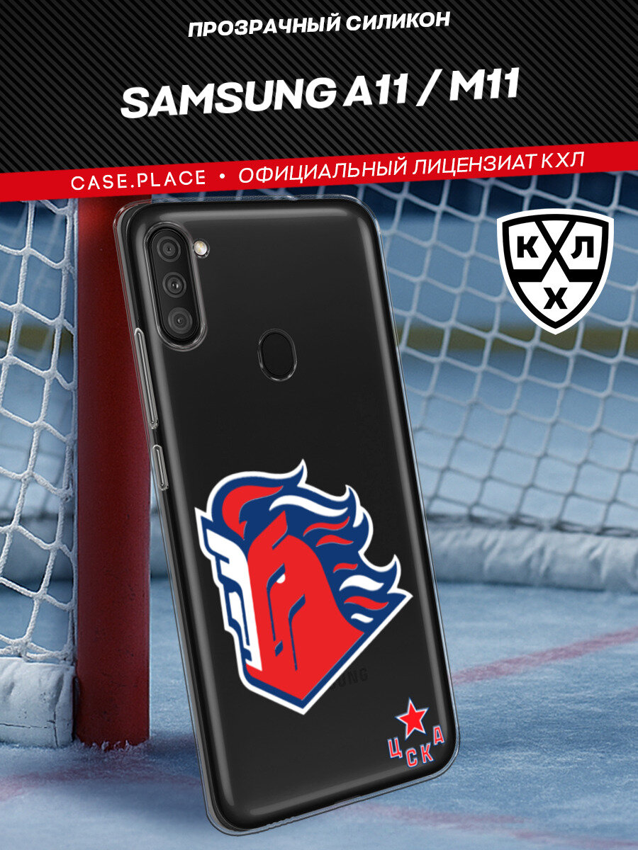 Чехол на Samsung Galaxy A11/M11 / Самсунг A11/M11 с принтом Логотип ЦСКА