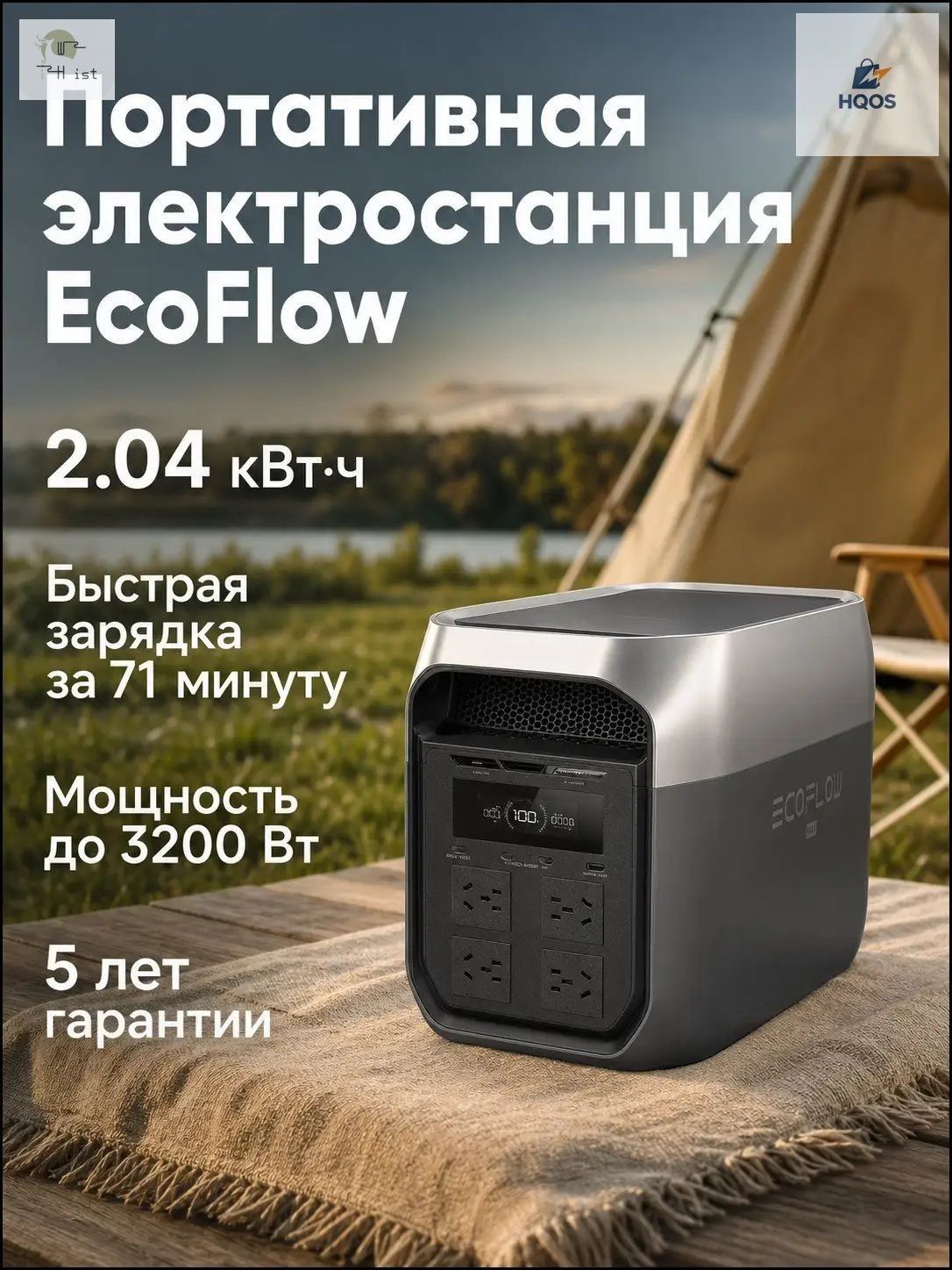 Внешний аккумулятор, серый