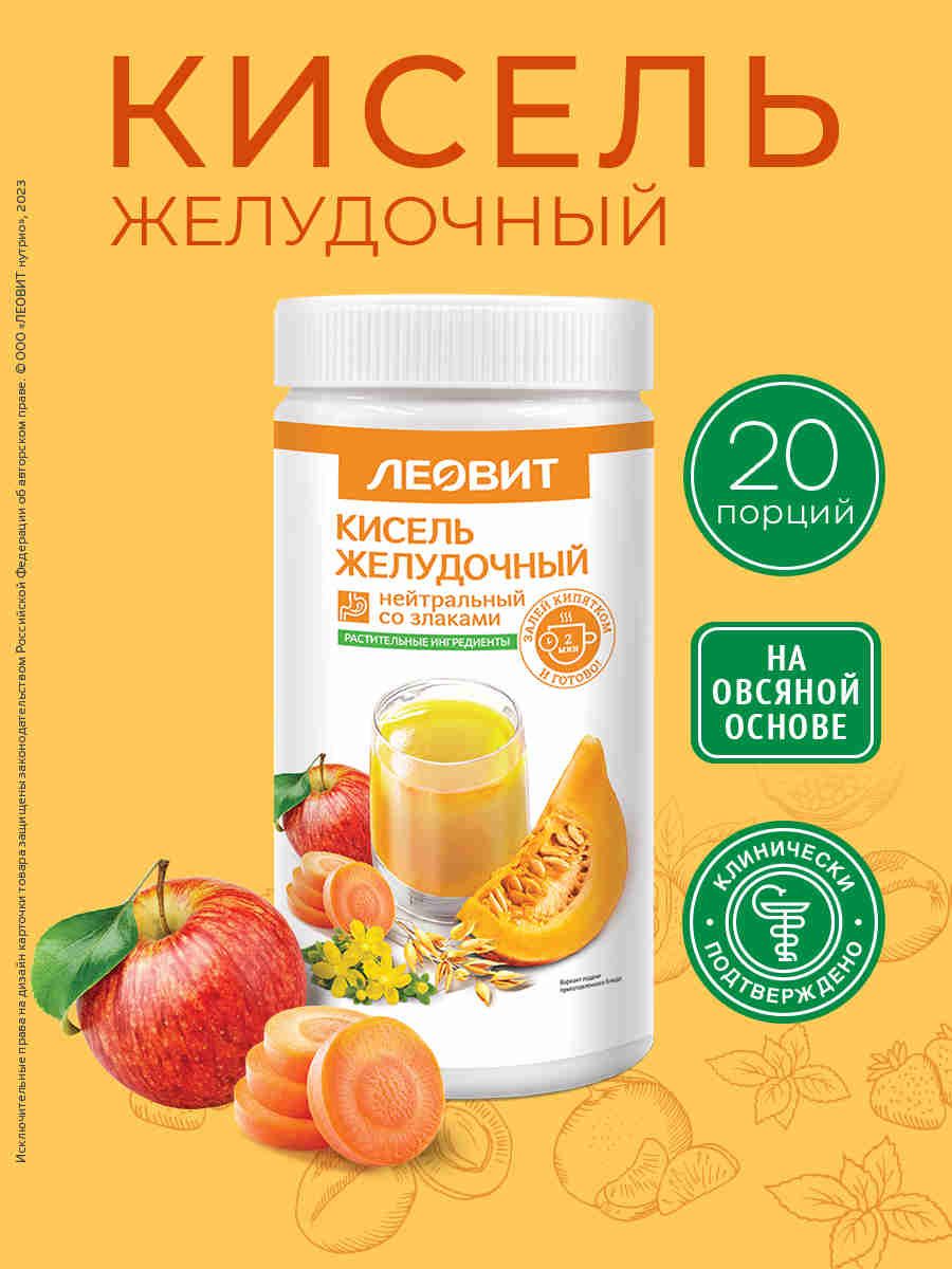 Леовит. Кисель "Желудочный нейтральный". Банка 400 г.