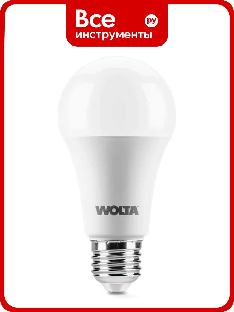 Светодиодная лампа WOLTA 25W60BL15E27 15Вт 6500К E27 (10 шт) 25W60BL15E27-10