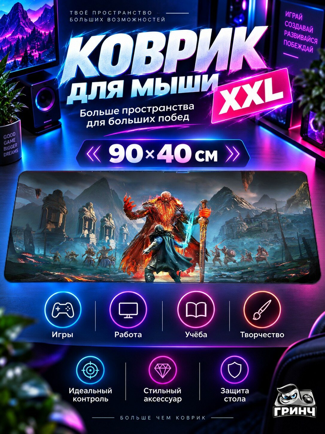 Большой игровой коврик для мыши и клавиатуры Assassin's Creed / Ассасинс Крид — Assassins Creed 90х40 см XXL