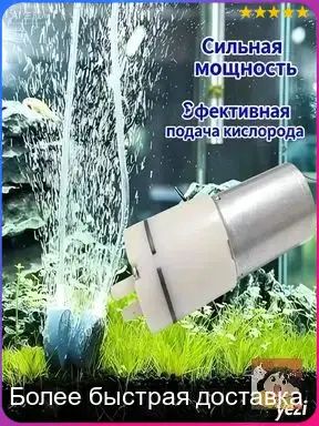 Насос для опрыскивателя аккумуляторный 1 шт