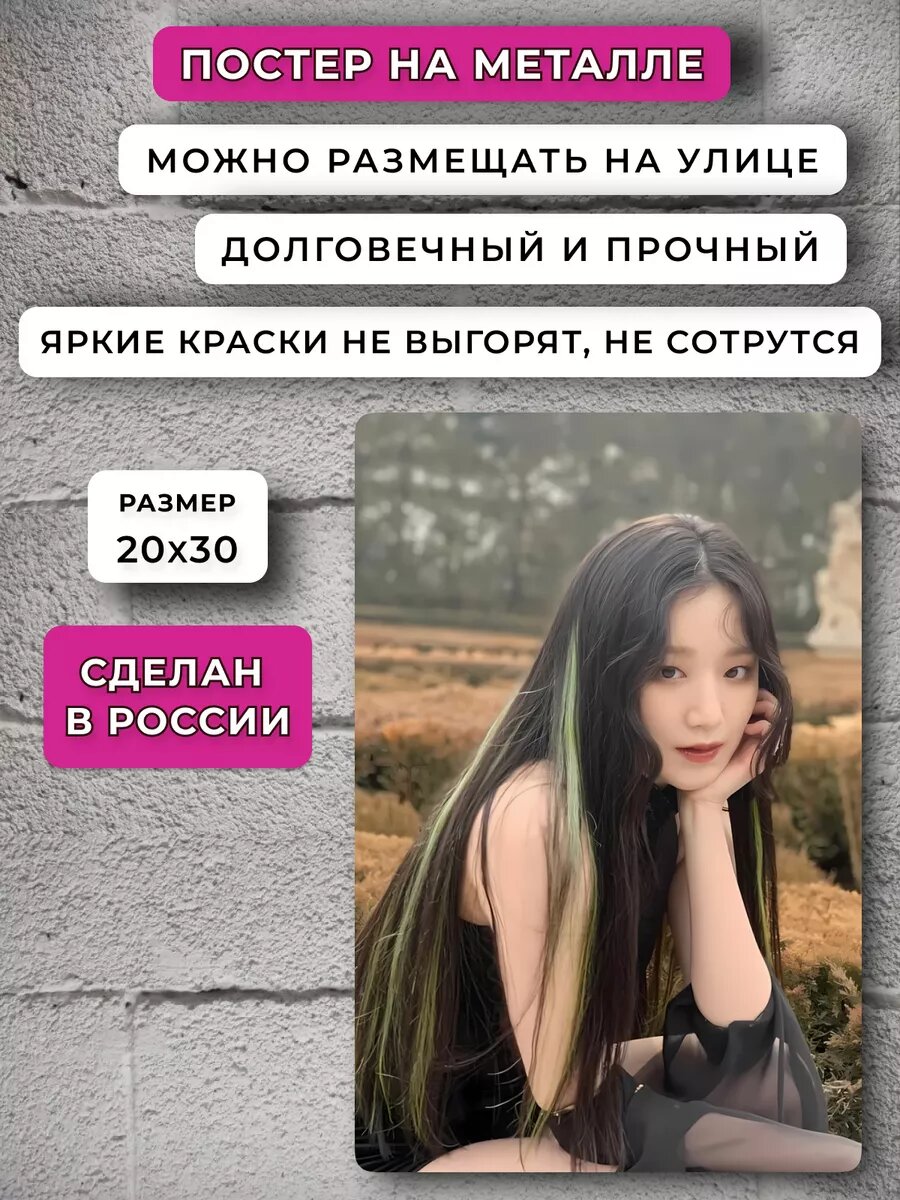 Постер Шухуа — фото 1