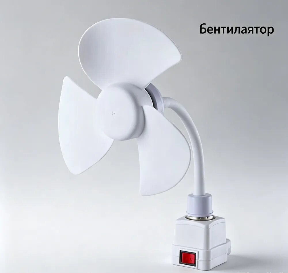 Портативный вентилятор 019f16ac4caf750f9da433184c97ff51, кремовый