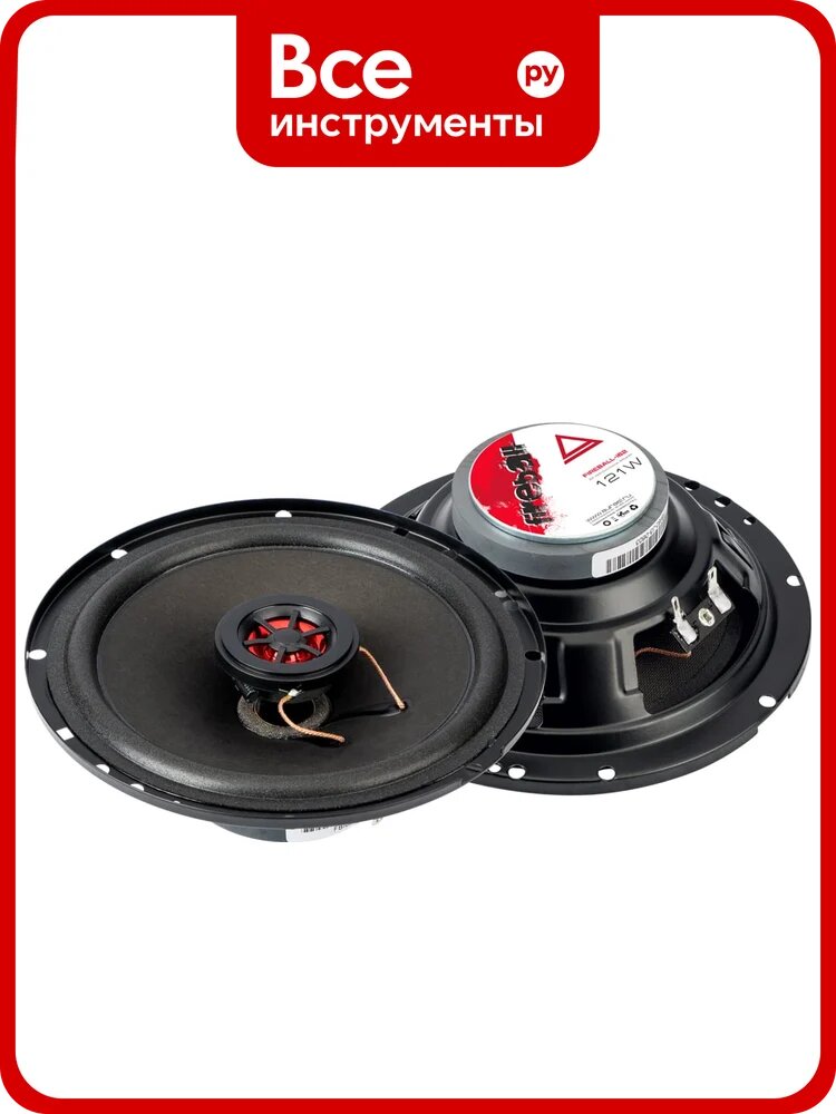 2-полосная коаксиальная акустика AURA 6,5 (16,5 см) 61/121w, 80Hz - 20kHz, 89db, 54мм FIREBALL-i62