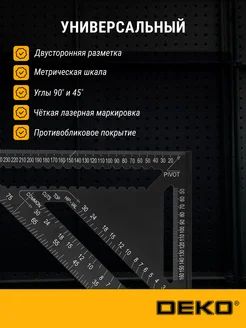 Линейка, угольник строительный 180мм, Алюминий
