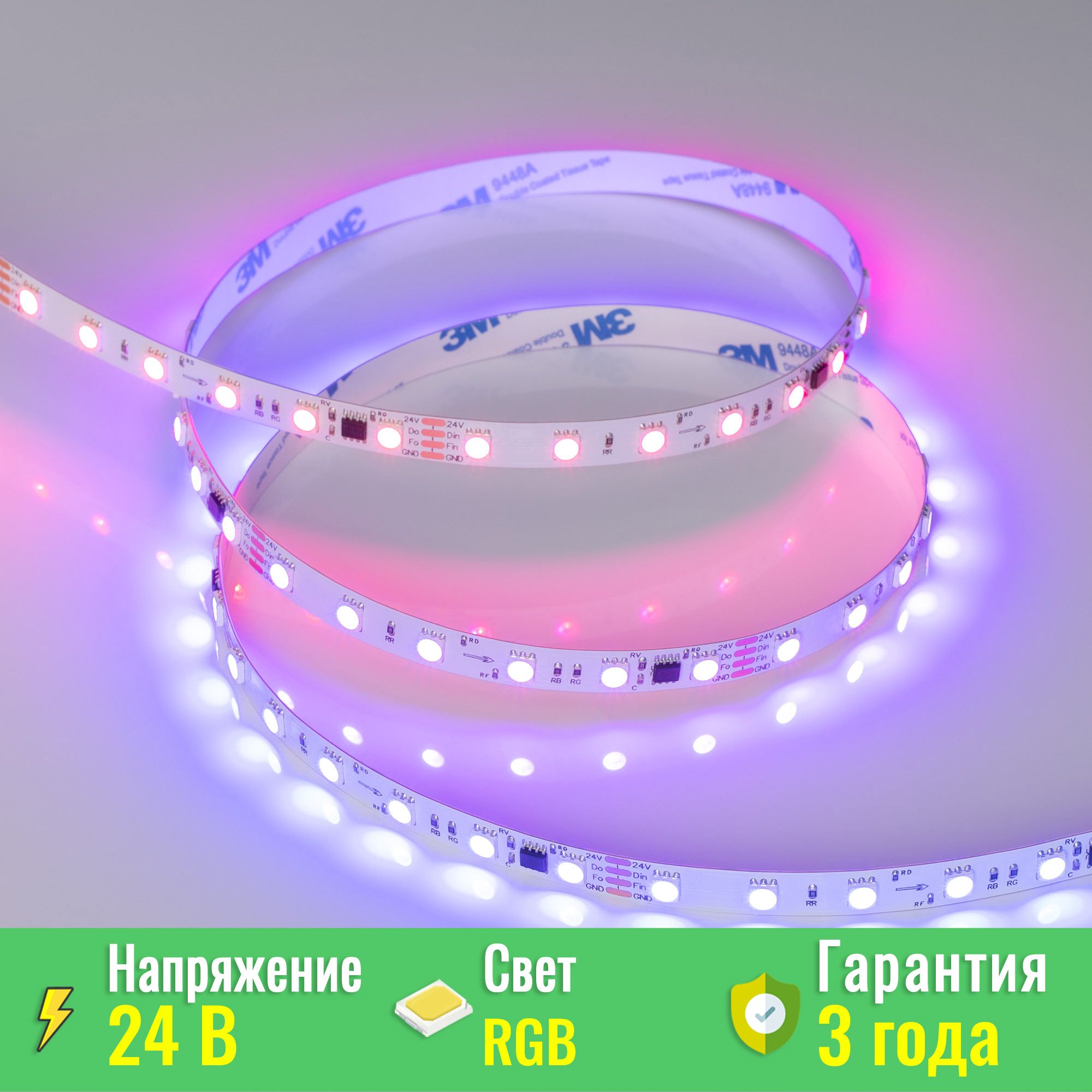 Лента SPI-B60-10mm 24V RGB-PX6-BPT (12 W/m, IP20, 5060, 5m) (Arlight, бегущий огонь) 039180