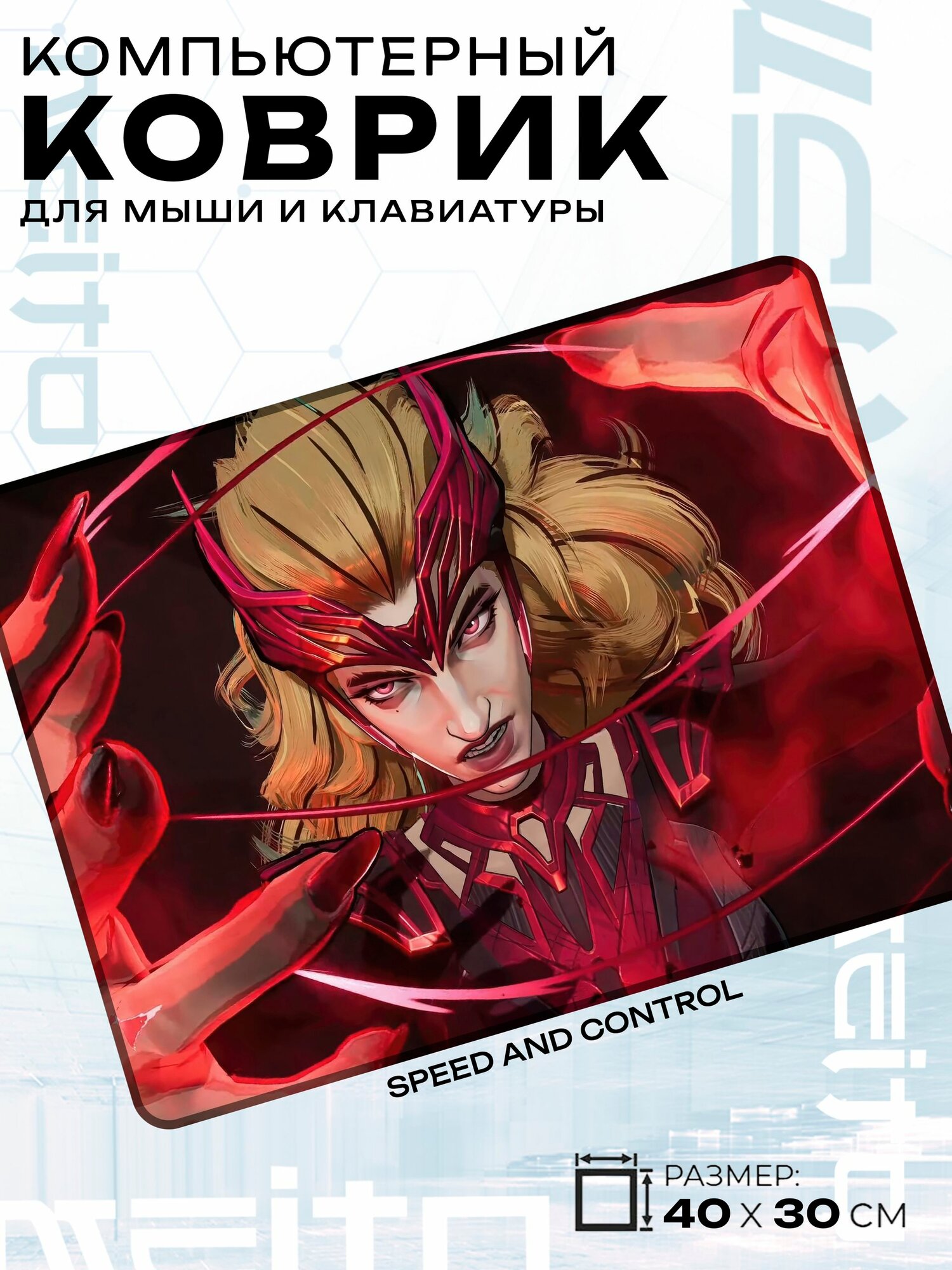 Игровой коврик для мыши жаккард 40x30 см Marvel Rivals Марвел Райвалс Алая Ведьма
