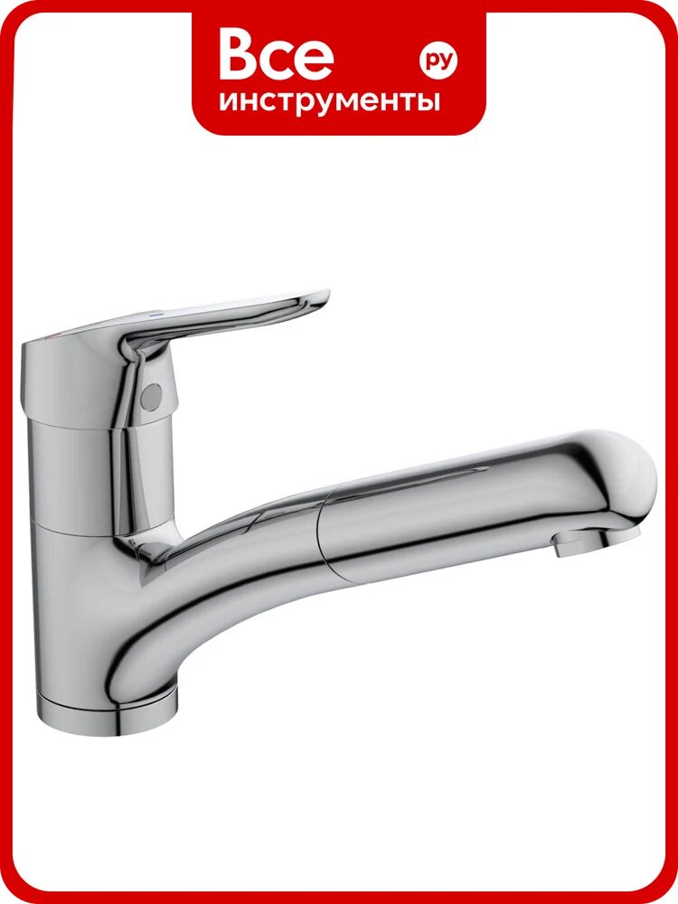 Смеситель для мойки Ideal Standard CERAFLEX однорычажный, выдвижной излив BC143AA 026-4934