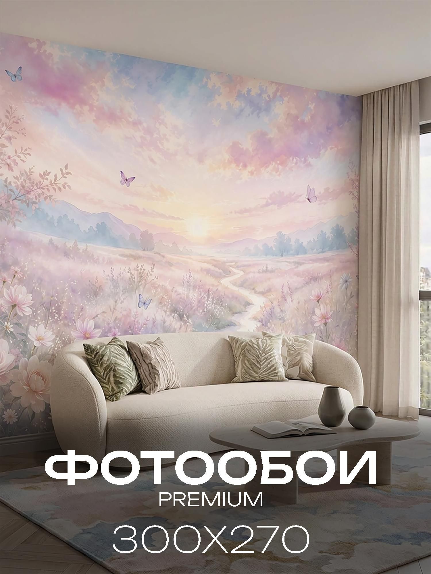 Фотообои в детскую 3D для девочки Розовые цветы 300х270