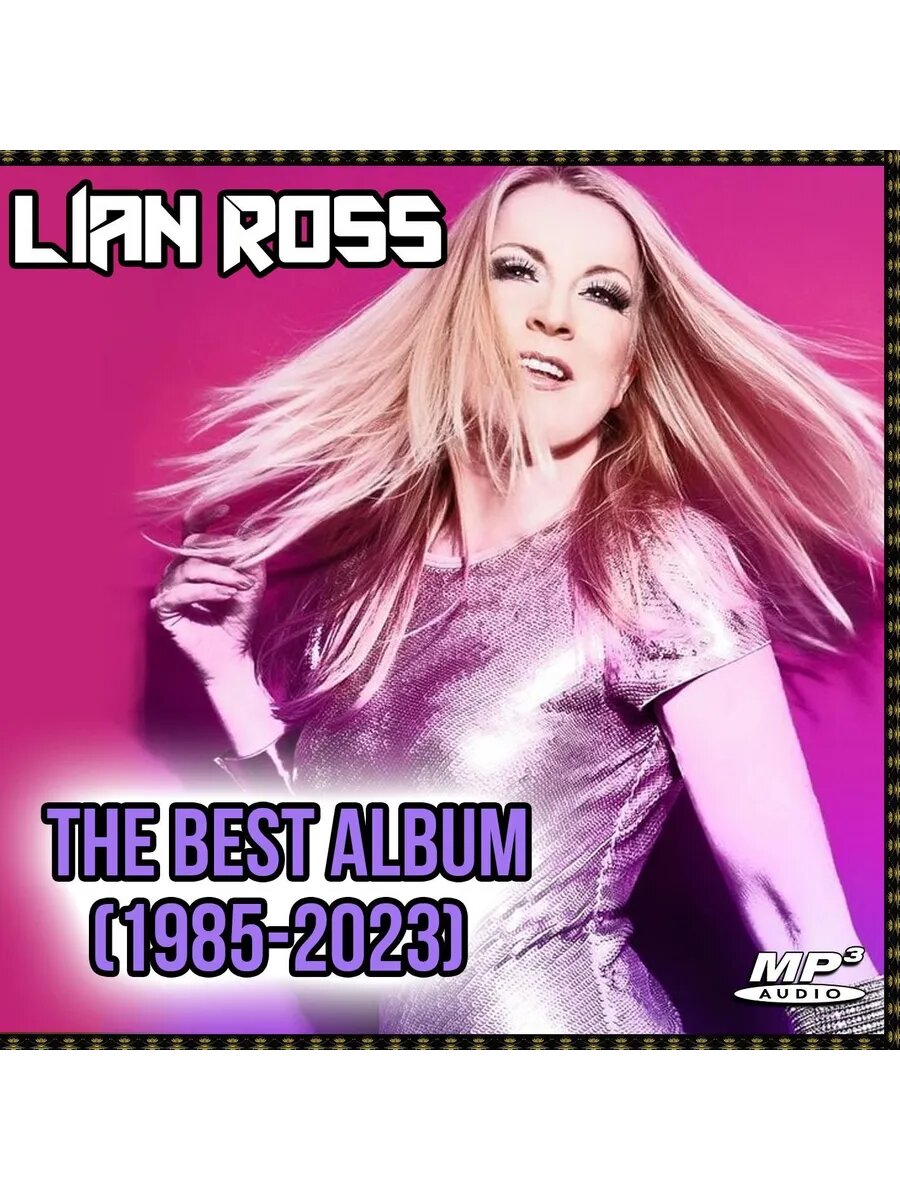 Lian Ross - The Best Album (1985-2023) (Флешка MP3)