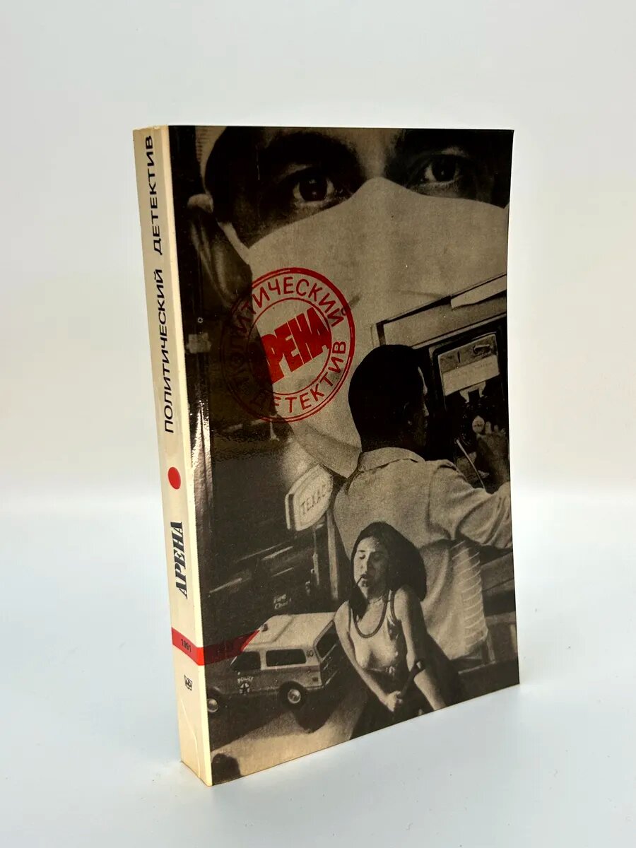 Букинистические книги